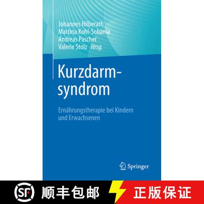 【3-4周达】Kurzdarmsyndrom - Ernährungstherapie bei Kindern und Erwachsenen [9783662705957]