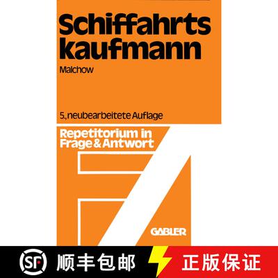 【3-4周达】Schiffahrtskaufmann : Repetitorium in Frage und Antwort (5. Aufl. 1980) [9783409970327]