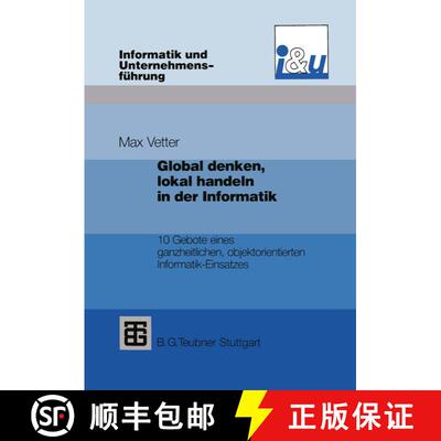 【3-4周达】Global denken, lokal handeln in der Informatik : 10 Gebote eines ganzheitlichen, objektori... [9783322912053]