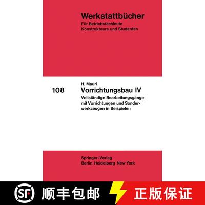 【3-4周达】Vorrichtungsbau IV : Vollständige Bearbeitungsgänge mit Vorrichtungen und Sonderwerkzeug... [9783540056027]