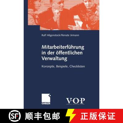 【3-4周达】Mitarbeiterführung in der öffentlichen Verwaltung : Konzepte, Beispiele, Checklisten [9783409115124]