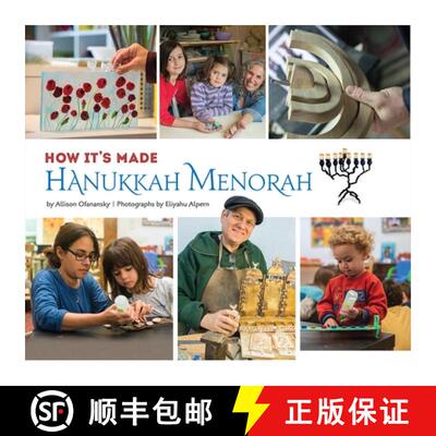 【3-4周达】How It's Made: Hanukkah Menorah [9781681155340]