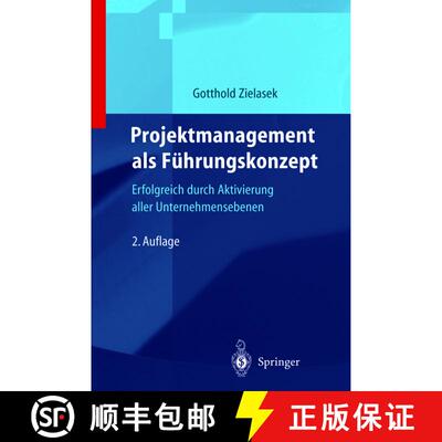 【3-4周达】Projektmanagement als Führungskonzept : Erfolgreich durch Aktivierung aller Unternehmense... [9783642642753]
