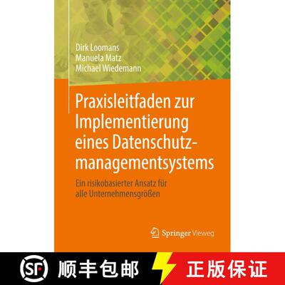 【3-4周达】Praxisleitfaden Zur Implementierung Eines Datenschutzmanagementsystems: Ein Risikobasierte... [9783658028053]