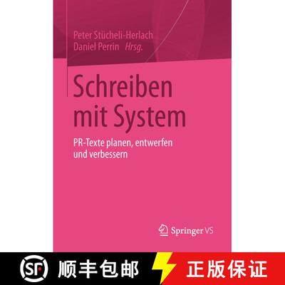 【3-4周达】精装 Schreiben mit System : PR-Texte planen, entwerfen und verbessern [9783531196206]