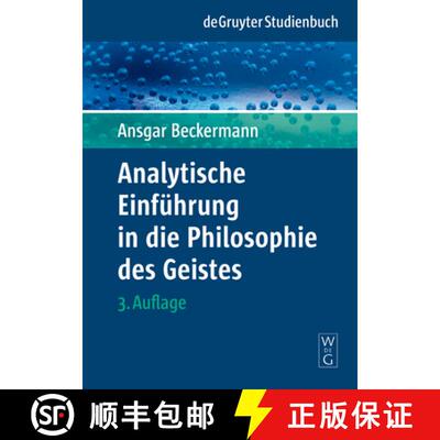 【3-4周达】Analytische Einführung in die Philosophie des Geistes [9783110204247]