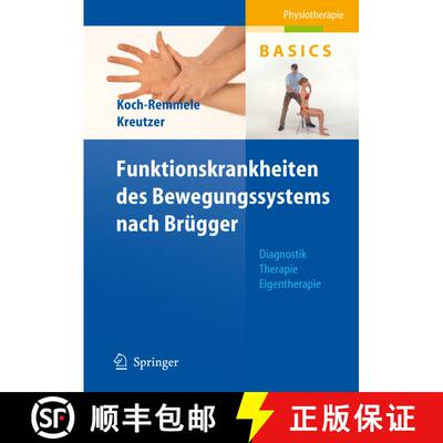 【3-4周达】Funktionskrankheiten des Bewegungssystems nach Brügger: Diagnostik, Therapie, Eigentherapie [9783540226642]