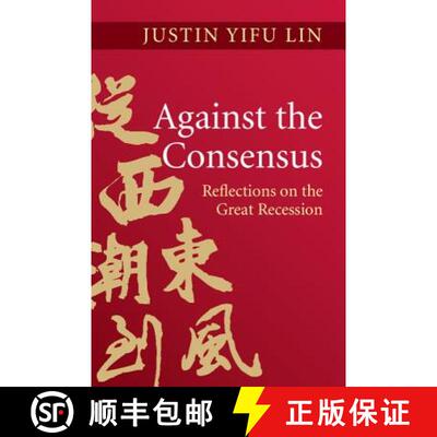 预订 精装 Against the Consensus : Reflections on the Great Recession [9781107038875]