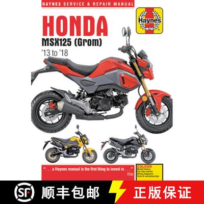 【3-4周达】Honda Msx125 (Grom) '13 to '18: Haynes Service & Repair Manual [9781785214264]