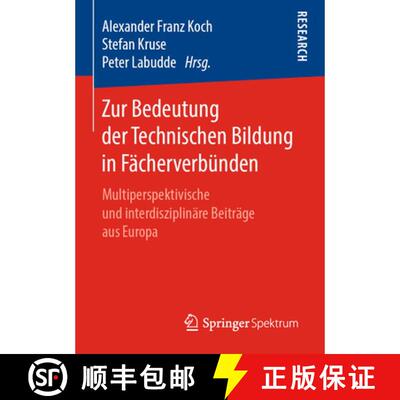 【3-4周达】Zur Bedeutung der Technischen Bildung in Fächerverbünden : Multiperspektivische und inte... [9783658256227]
