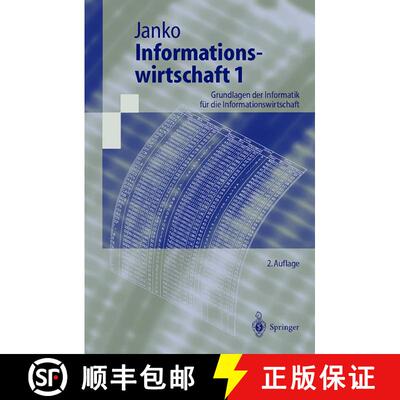【3-4周达】Informationswirtschaft 1 : Grundlagen der Informatik für die Informationswirtschaft (2. A... [9783540648123]