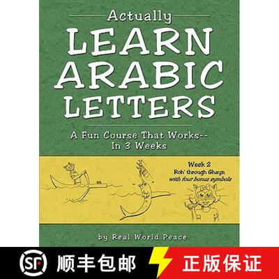 【3-4周达】Actually Learn Arabic Letters Week 2: Roh' through Ghein [9781886275034]