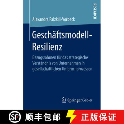 【3-4周达】Geschäftsmodell-Resilienz: Bezugsrahmen für das strategische Verständnis von Unternehme... [9783658196431]