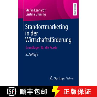 【3-4周达】Standortmarketing in der Wirtschaftsförderung : Grundlagen für die Praxis (2. Auflage 2024) [9783658463083]