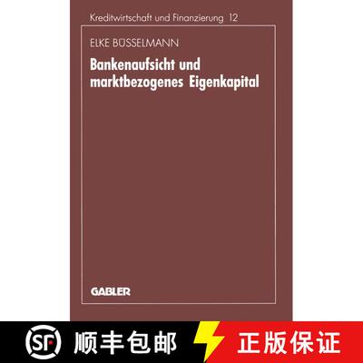 【3-4周达】Bankenaufsicht und marktbezogenes Eigenkapital [9783409144087]