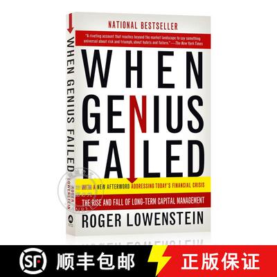 现货 营救华尔街 When Genius Failed: The Rise and Fall of Long-Term Capital Management [9780375758256]