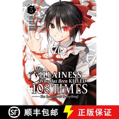 【3-4周达】The Villainess Who Has Been Killed 108 Times: She Remembers Everything! (Manga) Vol. 3 [9798888435885]
