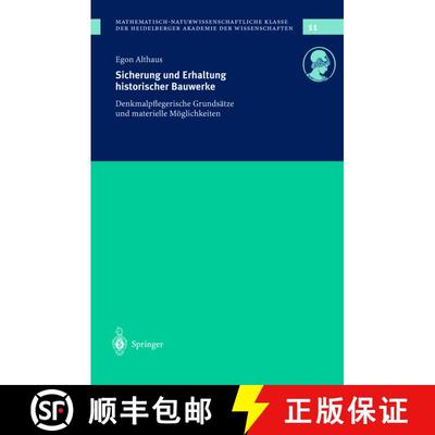 【3-4周达】Sicherung Und Erhaltung Historischer Bauwerke: Denkmalpflegerische Grundsatze Und Materiel... [9783540417569]