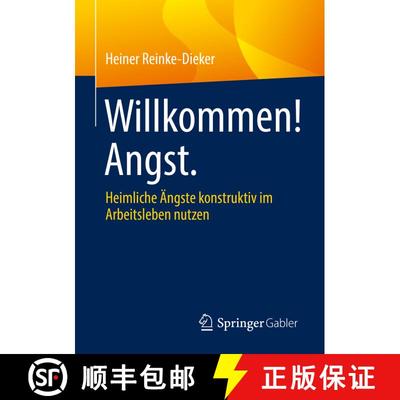 【3-4周达】Willkommen! Angst. : Heimliche Ängste konstruktiv im Arbeitsleben nutzen (1. Aufl. 2022) ... [9783658369224]