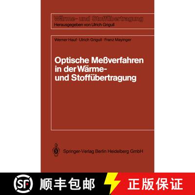 【3-4周达】Optische Meßverfahren der Wärme- und Stoffäbertragung [9783540530732]