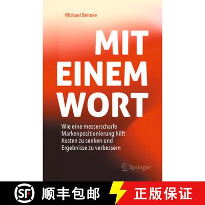 【3-4周达】Mit Einem Wort: Wie eine messerscharfe Markenpositionierung hilft Kosten zu senken und Erg... [9783032074829]