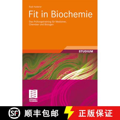 【3-4周达】Fit in Biochemie: Das Prüfungstraining für Mediziner, Chemiker und Biologen [9783834807274]