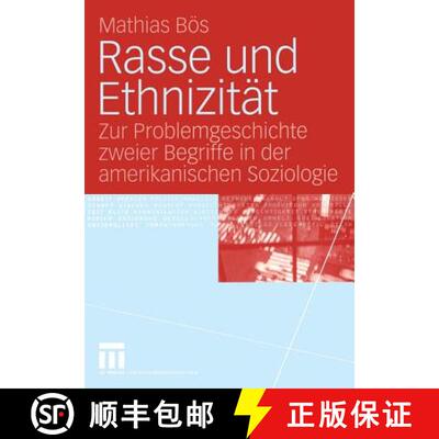 【3-4周达】Rasse und Ethnizität: Zur Problemgeschichte zweier Begriffe in der amerikanischen Soziologie [9783531145525]