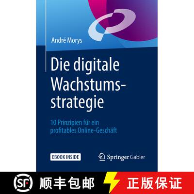 【3-4周达】Die digitale Wachstumsstrategie: 10 Prinzipien für ein profitables Online-Geschäft [9783658199357]