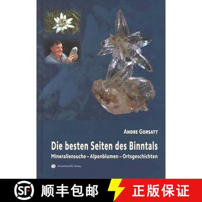 预订 Die Besten Seiten des Binntals: Mineraliensuche - Alpenblumen - Ortsgeschichten [The Best Sites ... [9783940814210]