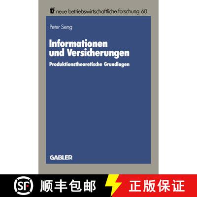 【3-4周达】Informationen und Versicherungen : Produktionstheoretische Grundlagen [9783409185127]