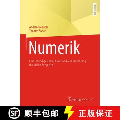 【3-4周达】Numerik : Eine lebendige und gut verständliche Einführung mit vielen Beispielen [9783662583579]