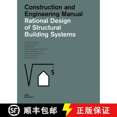 【3-4周达】Rational Design of Structural Building Systems: Construction and Engineering Manual [9783869227337]