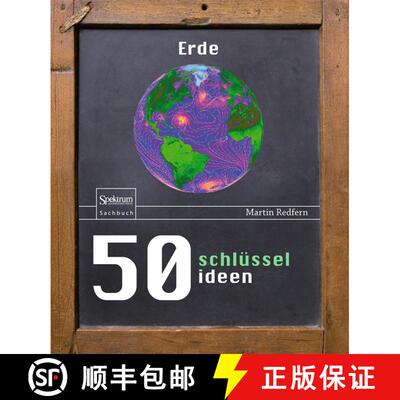 【3-4周达】50 Schluesselideen Erde [9783642398469]