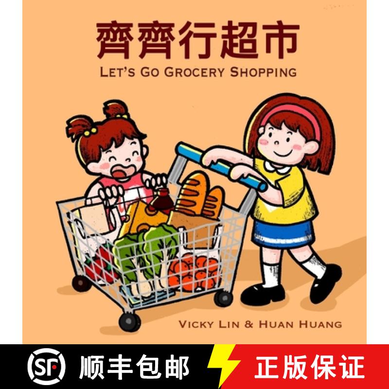 【3-4周达】Let's Go Grocery Shopping: A Bilingual Children's Book in English and Cantonese [9781738082810]