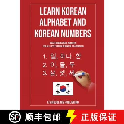 【3-4周达】Learn Korean Alphabet and Korean Numbers: Mastering Hangul Numbers. For All Levels From Be... [9791197931703]