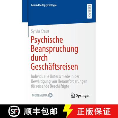 【3-4周达】Psychische Beanspruchung durch Geschäftsreisen : Individuelle Unterschiede in der Bewält... [9783658485115]