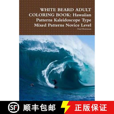 【3-4周达】White Beard Adult Coloring Book: Hawaiian Patterns Kaleidoscope Type Mixed Patterns Novice... [9780359326464]