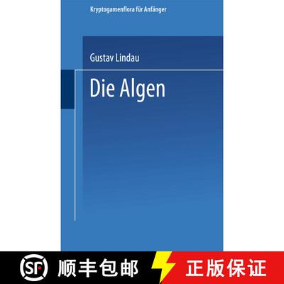【3-4周达】Die Algen: Zweite Abteilung [9783662386217]