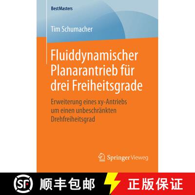 【3-4周达】Fluiddynamischer Planarantrieb für drei Freiheitsgrade : Erweiterung eines xy-Antriebs um... [9783658120177]