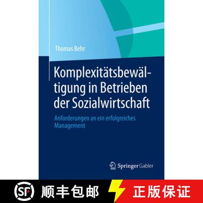【3-4周达】Komplexitätsbewältigung in Betrieben der Sozialwirtschaft : Anforderungen an ein erfolgr... [9783658056698]