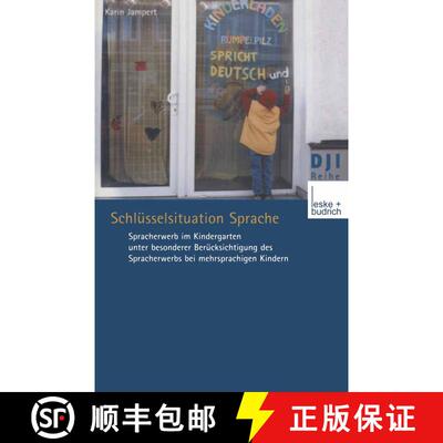 【3-4周达】Schlüsselsituation Sprache: Spracherwerb im Kindergarten unter besonderer Berücksichtigu... [9783810032737]