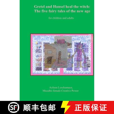 【3-4周达】Gretel and Hansel heal the witch: The five fairy tales of the new age for children and adults [9783949401329]