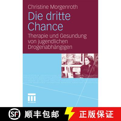 【3-4周达】Die dritte Chance : Therapie und Gesundung von jugendlichen Drogenabhängigen [9783531175041]