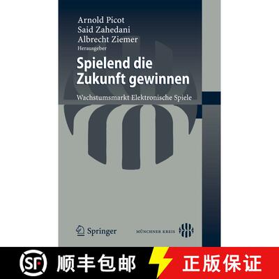 【3-4周达】Spielend die Zukunft gewinnen : Wachstumsmarkt Elektronische Spiele [9783540787143]