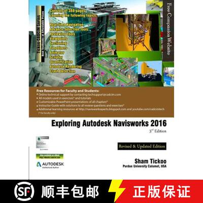 【3-4周达】Exploring Autodesk Navisworks 2016, 3rd Edition [9781942689089]