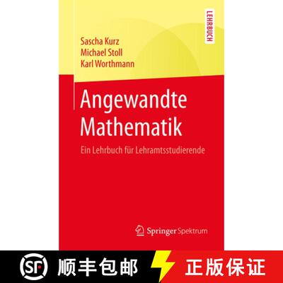 【3-4周达】Angewandte Mathematik : Ein Lehrbuch für Lehramtsstudierende (1. Aufl. 2018) [9783662567043]