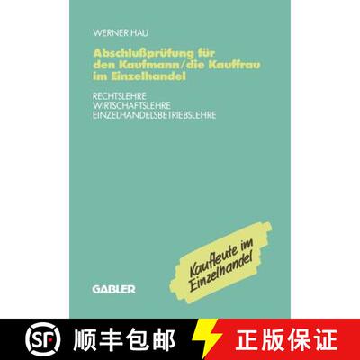 【3-4周达】Abschlußprüfung für den Kaufmann/die Kauffrau im Einzelhandel : Rechtslehre Wirtschafts... [9783409197755]