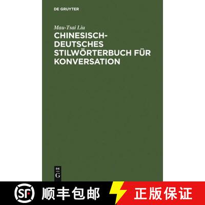 【3-4周达】精装 Chinesisch-Deutsches Stilwoerterbuch Fur Konversation [9783110082685]