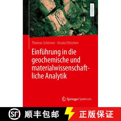 【3-4周达】精装 Einführung in die geochemische und materialwissenschaftliche Analytik [9783662679579]