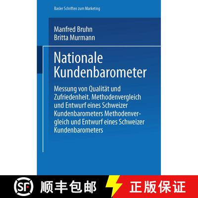 【3-4周达】Nationale Kundenbarometer: Messung von Qualität und Zufriedenheit [9783409123341]